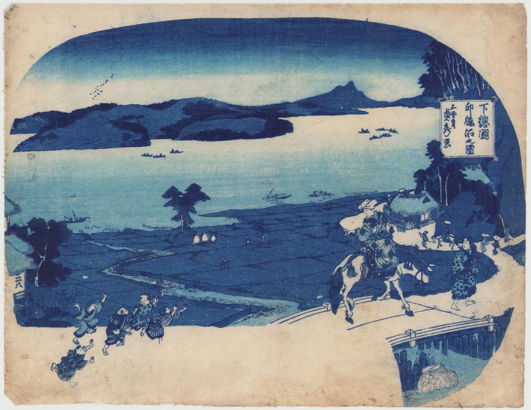 Inba Marsh in Shimosa Province / NISHIHARU