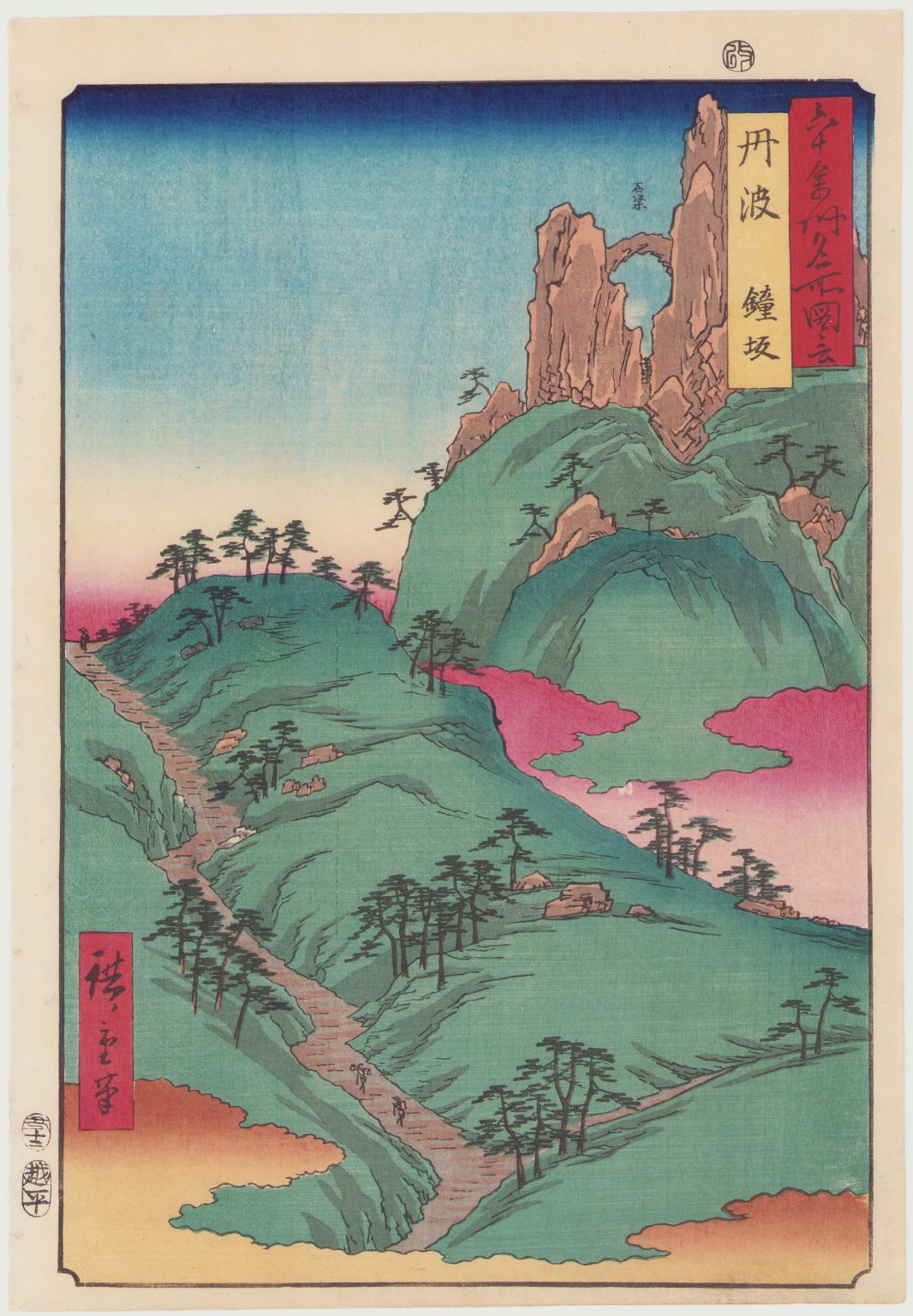 Tanba Province, Kanegasaka / NISHIHARU